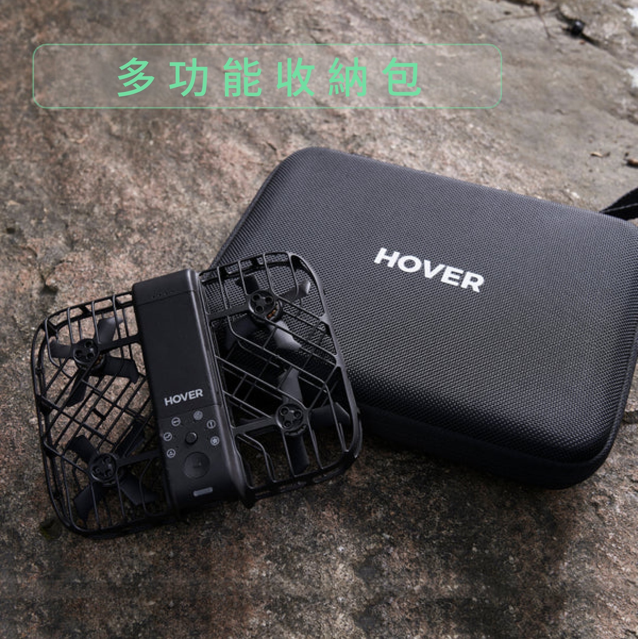 HOVERAir X1 Smart - 收納包 – HOVERAir Taiwan