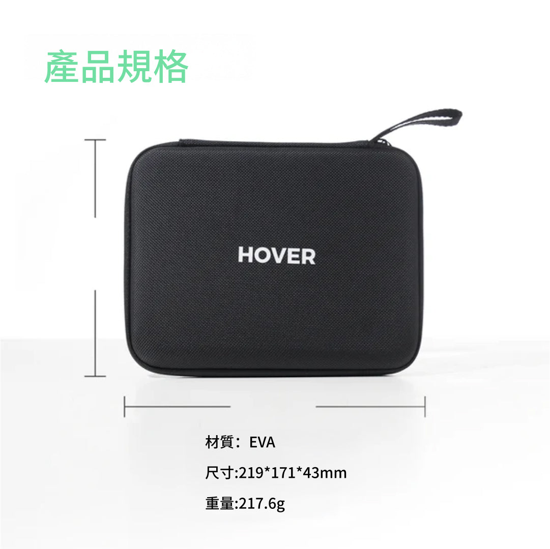 HOVERAir X1 Smart - 收納包 – HOVERAir Taiwan